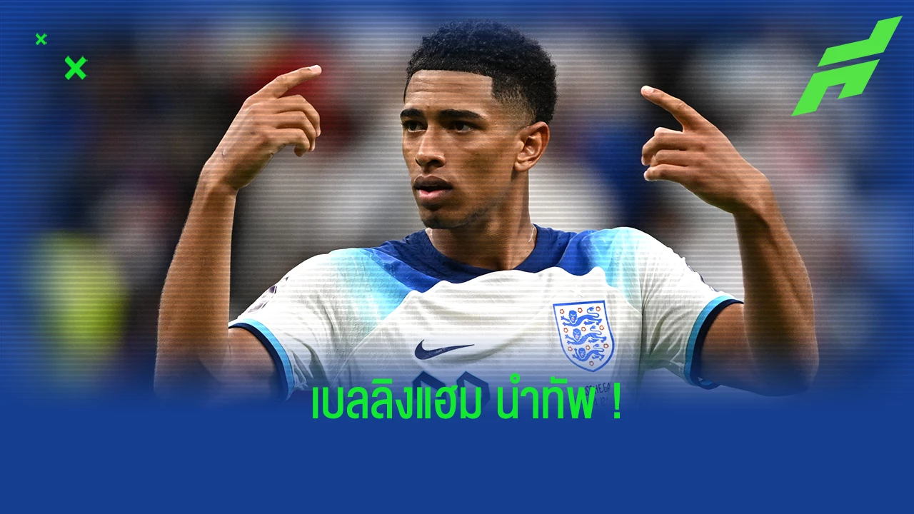 WhoScored จัดทีมยอดเยี่ยมฟุตบอลโลก แข้งอายุไม่เกิน 23 ปี - ขอบสนาม